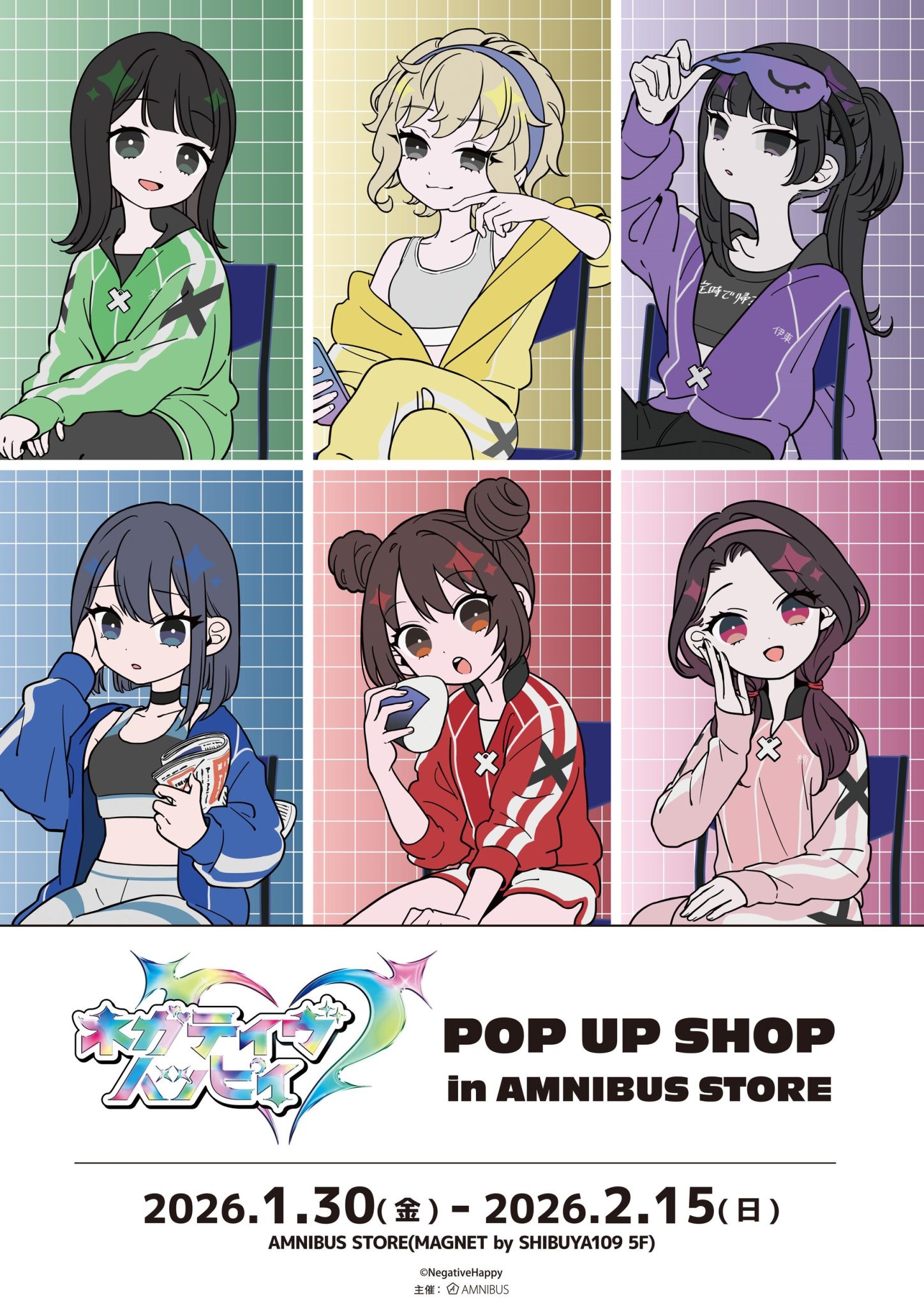『ネガティヴハッピィ』 POP UP SHOP in AMNIBUS STORE - MAGNET by SHIBUYA109（マグネットバイ ...